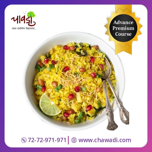 CHAWADI – ONE STOP SOLUTION FOR ENTREPRENEURS