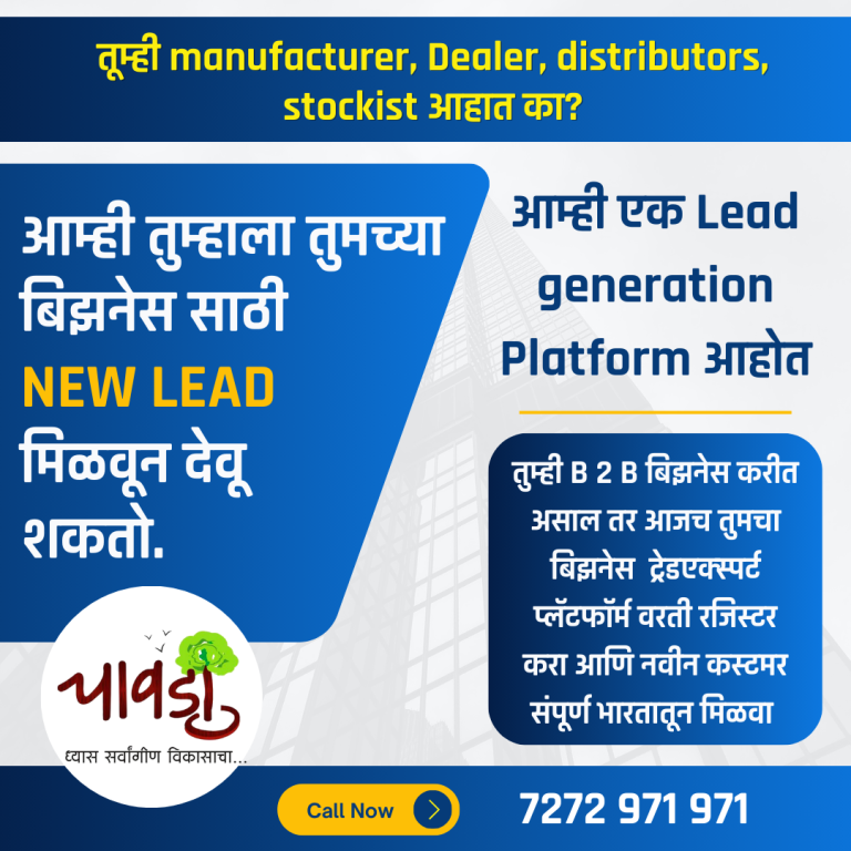 CHAWADI – ONE STOP SOLUTION FOR ENTREPRENEURS